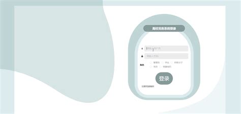 Springboot高校党务系统hb963（程序源码数据库调试部署开发环境）带论文文档1万字以上，文末可获取，系统界面在最后面。hb963 2021标准 Csdn博客