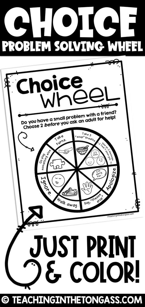 Problem Solving Poster Printable Teaching Resources Teaching