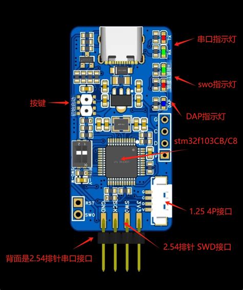 支持daplink stlink jlink三种方案烧录器 立创开源硬件平台