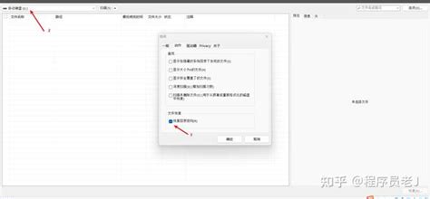 恢复被删除的数据，用这款免费工具就够了！ 知乎