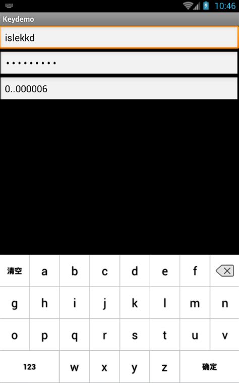 自定义keyboardview软键盘如何设置按键不同的背景移动开发 Csdn问答