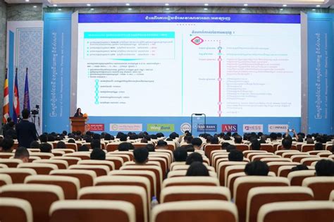 អ្នកឧកញ៉ា លោក លោកស្រី ប្រធានសមាគមមួយចំនួន ចូលរួមកម្មវិធីប្រកាសសេវាធារណៈឌីជីថល របស់ក្រសួងរៀបចំដែនដី