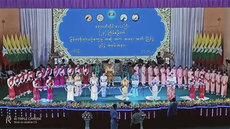 ဧရာဝတီတိုင်းဒေသကြီး၏ ၂၃ ကြိမ်မြောက် မြန်မာ့ရိုးရာယဉ်ကျေးမှု အဆို၊ အက