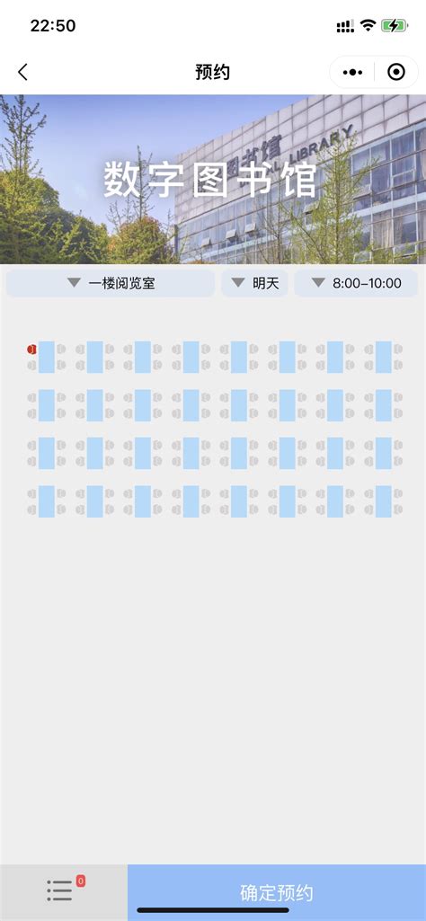 Github Leeson0202library 基于微信小程序的图书馆座位预约系统，后端（springbootmybatisredis），微信小程序，vue2