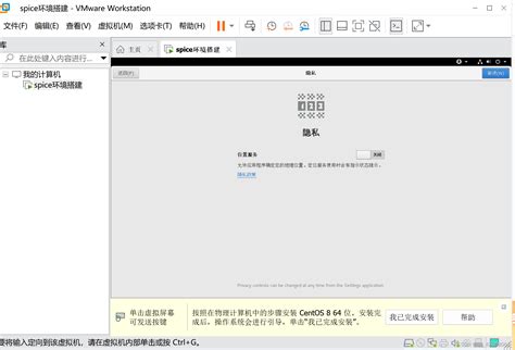 linux系统下spice协议编译过程 csdn博客