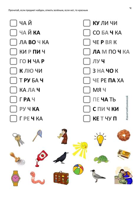 Pin Auf чтение