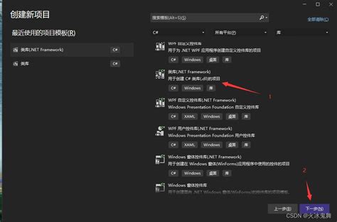 Java 调用c语言写的dll文件代码 超小白教程java调用cdll Csdn博客