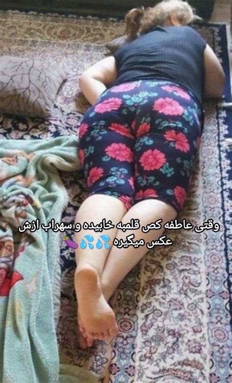 مامان جونتو ببین شب عیدی چه خوشگل شدهبیا چت بی غیرتی سرییع