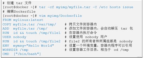 docker的使用 csdn博客
