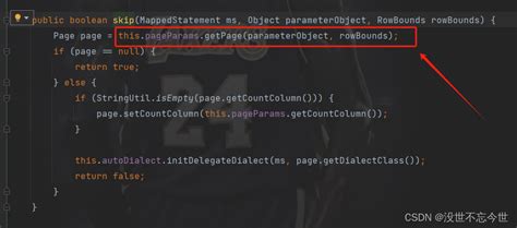 Pagehelper插件进行分页为何只对第一条查询有效pagehelper 生效范围 Csdn博客