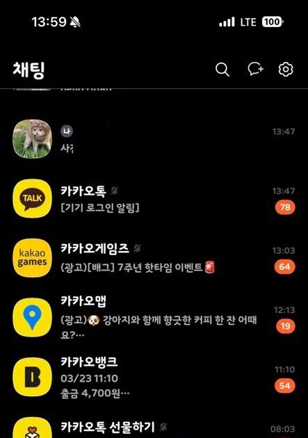 여행 앱테크 태국 비행기 호텔리뷰 돈벌기 주식 모든정보 퀴즈와정답 사람들이 잘 모르는 카카오톡 기능 알아보기 스포츠 경기