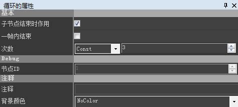 教程 让行为树丰富起来 behaviac