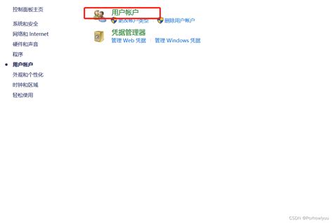 电脑用户名中文改英文步骤总结电脑用户名是中文怎样改回英文 Csdn博客 电脑用户名中文改英文步骤总结电脑用户名是中文怎样改回英文 Csdn博客
