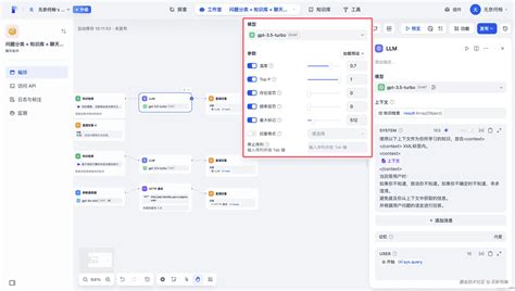 大语言模型（llm）应用开发平台大模型应用开发平台 Csdn博客