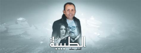 الشاب عماد الصفحة الرسمية