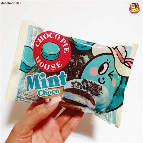 디너의여왕 오리온 민트초코파이