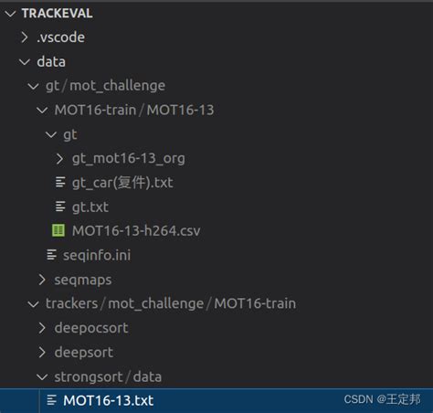 Deepsort和mot16指标评价deepsort评估 Csdn博客