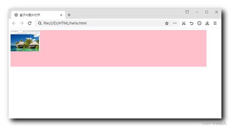 【css】css 背景设置 ⑤ 盒子中图片对齐操作 如何将div盒子中的图片排整齐 Csdn博客