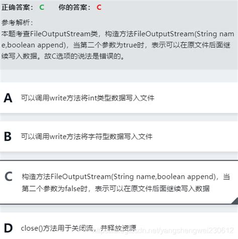 Java 字节流字节流只能用来读写二进制文件 Csdn博客