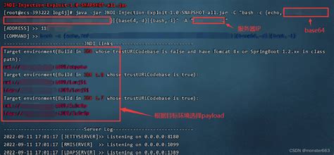 Log4j漏洞反弹shell CVE 2021 44228 Apache Log4j 远程代码执行漏洞复现 log4j利用dnslog反弹