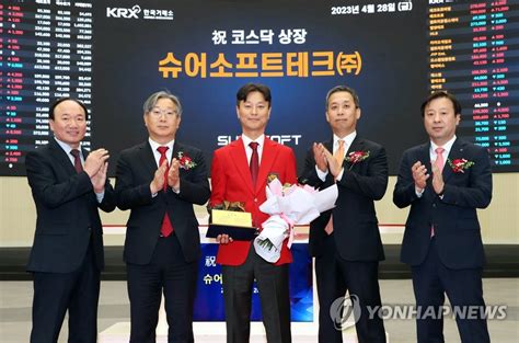 특징주 슈어소프트테크 대주주 현대차의 지분 매각에 급락종합 연합뉴스 나무뉴스