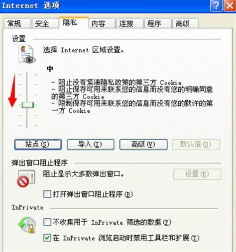 “验证码错误 请重新输入”的解决方法 360新知
