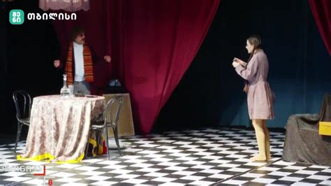 Shenitbilisi Ge • შენი თბილისი ლაგოდეხის დრამატული და თოჯინების თეატრის პრემიერა თბილისში