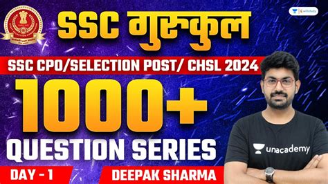 Gk Gs 1000 Question Series Ssc Gurukul Batch Ssc Chsl Cpo Selection Post 2024 Deepak