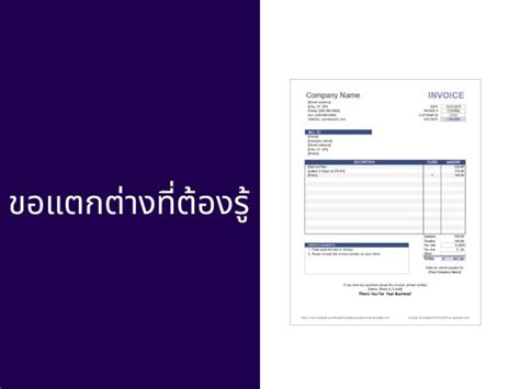 โปรแกรม Erp คืออะไร มีอะไรบ้าง