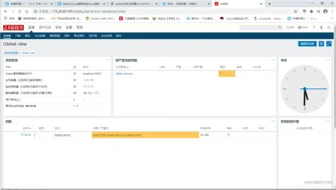 在centos7上部署并测试zabbix 阿里云开发者社区 在centos7上部署并测试zabbix 阿里云开发者社区