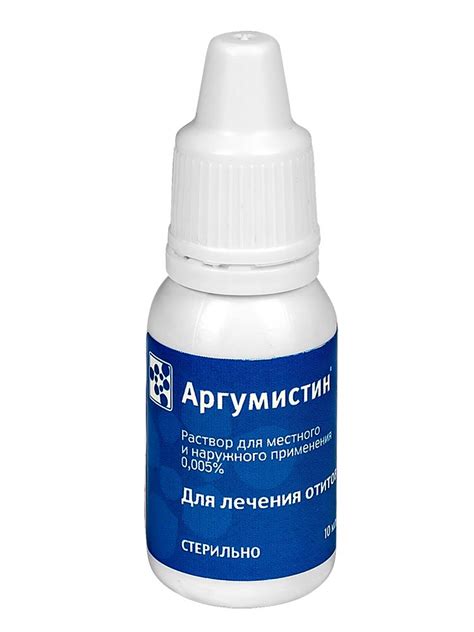 Аргумистин капли ушные — ООО« МедиаВетСервис