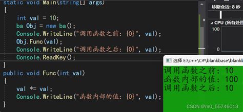 c 8传递与可空类型 c 可空参数 csdn博客