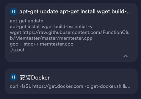【求助】termius命令集如何删除