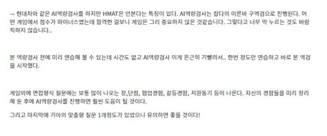 ~925 기아 채용 대비 합격 자료 모음 Feat 합격 자소서 면접 후기 등 링커리어 커뮤니티