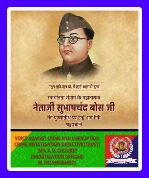 S D Choubey On Linkedin Voice Against Crime And Corruption Crime