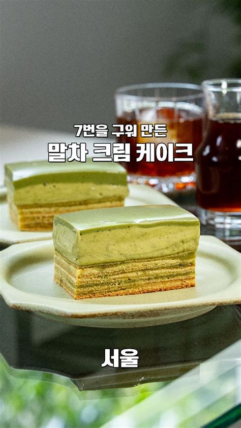 우유 얼음이 보이지 않을 정도로 가득한 삼청동에 있는 삼청빙수 입니다 빙수 하나로 오랜 시간 사랑받아온 곳인데요 그중에서도 가장 추천하고 싶은 메뉴는 비주얼과 맛 모두