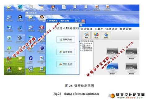 网吧管理系统设计与实现javaoracle附答辩java毕业设计论文网