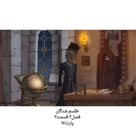 ‎طلسم شدگانالفو🧝‎ Elfestoun • Instagram Photos And Videos