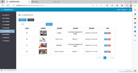 农产品二维码溯源前端、后台系统（前端用户、后台管理员）mvc框架mysqltomcatidea项目（毕设学习）可以用于学习