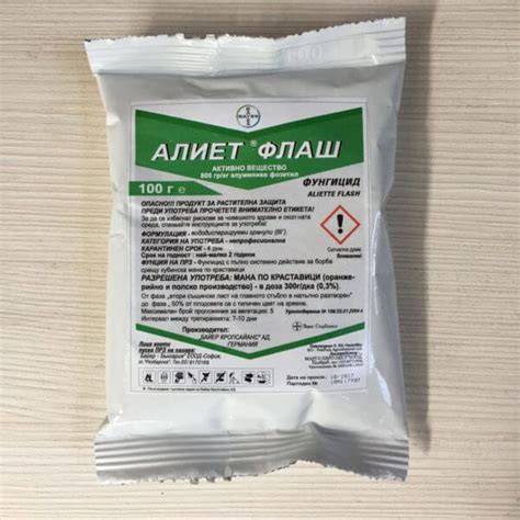 Препарати за растителна защита Архиви - АР95