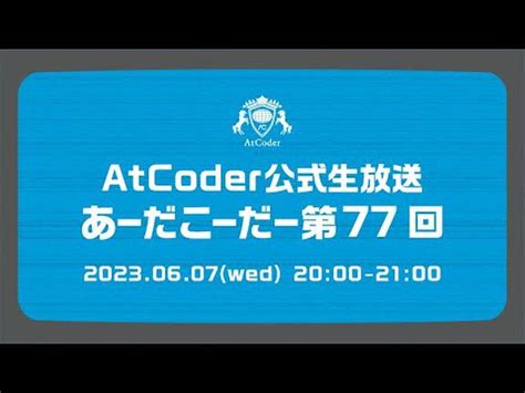 Toyota Programming Contest 2023 Summer（atcoder Heuristic Contest 021