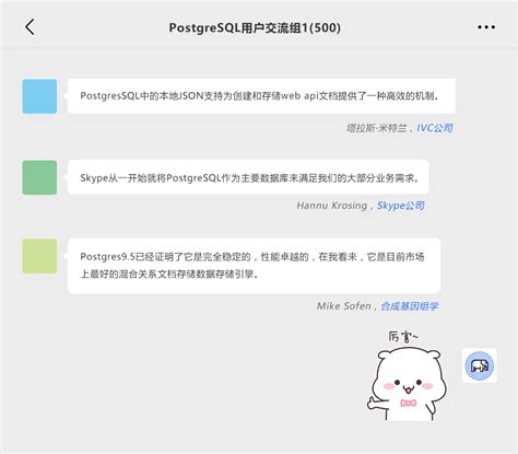 postgresql中文资源网 全球唯一的postgresql中文资源平台和开发者社区