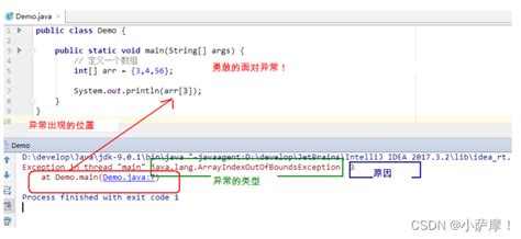 Java学习笔记——异常、线程 Csdn博客