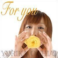 【MAXI】For you(通常盤)(マキシシングル) | 宅配CDレンタルのTSUTAYA DISCAS