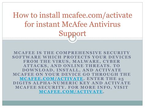 PPT Mcafee Com Activate Mcafee Activate PowerPoint Presentation