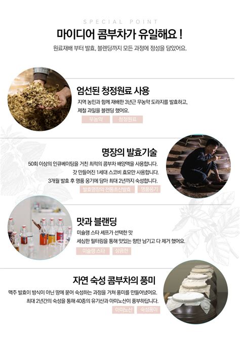B To B 마이디어 콤부차 디톡스 코디얼 500ml 애플레몬moq 20 마이디어 콤부차 By 디어브루