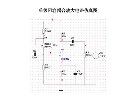 电路仿真word文档在线阅读与下载无忧文档