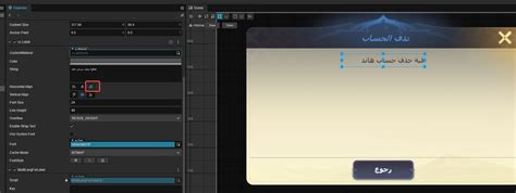 Label Render Arabic Text Bugs Issue Cocos Cocos Engine GitHub