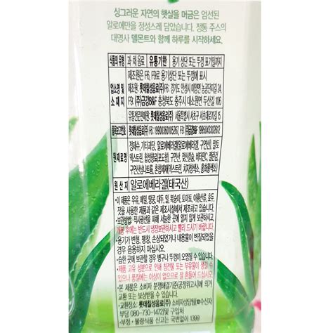 알로에주스델몬트 15k 1개 식자재 업소용 대용량 델몬트 자연은 미닛메이드 웅진 가야농장 노브랜드 초특가 알로에 웅진식품 최저가 사업자 식자재 식봄 알로에주스델몬트 15k 1개 식자재 업소용 대용량 델몬트 자연은 미닛메이드 웅진 가야농장 노브랜드 초특가 알로에 웅진식품 최저가 사업자 식자재 식봄