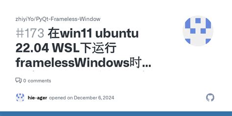在win11 Ubuntu 2204 Wsl下运行framelesswindows时出现窗口边界识别问题，鼠标显示不正常 · Issue 173 · Zhiyiyopyqt